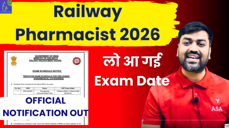RRB Pharmacist Exam Date 2026 Out – Check Official Schedule, Admit Card ...