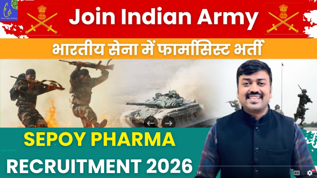 Indian Army Sepoy Pharma Recruitment 2026 – Army Pharmacist Vacancy ...