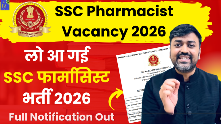 SSC Selection Post Phase 14 Pharmacist Vacancy 2026 – Full Details ...
