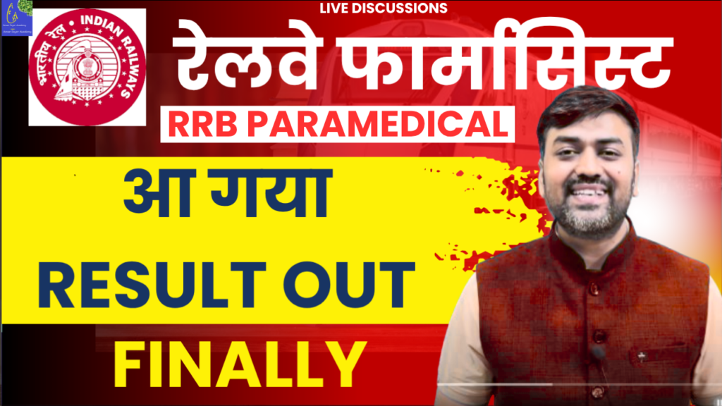 RRB Paramedical Score Card 2026 Released: Check Marks, Result, Cut Off ...